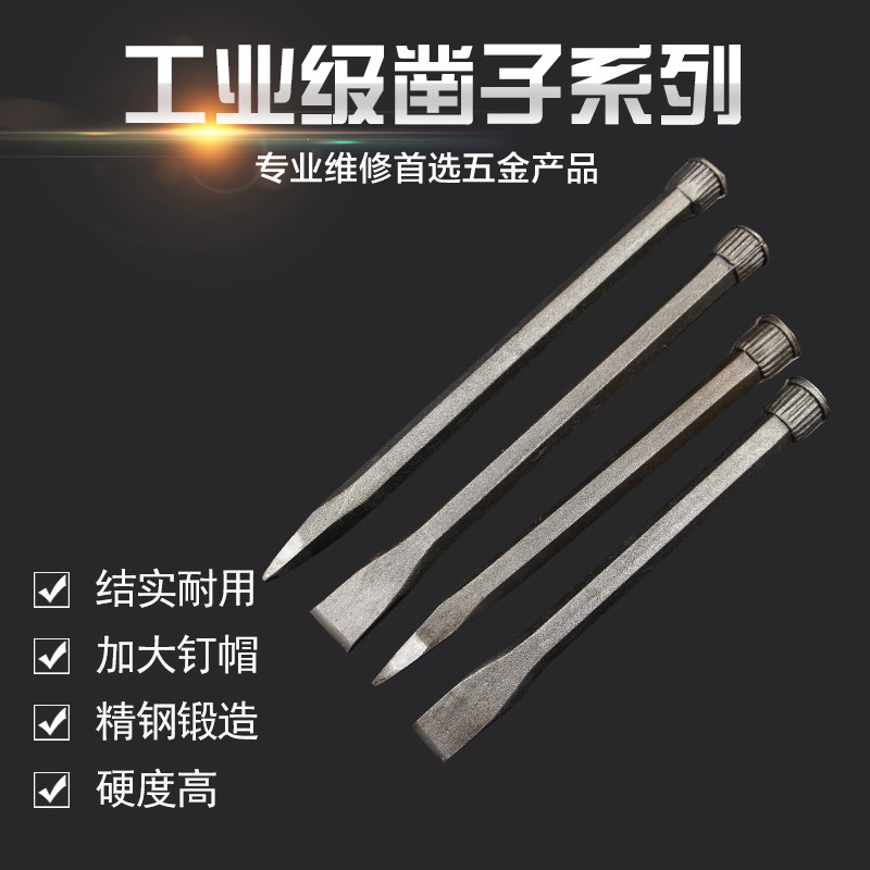 Chisel Stoneman chisel big head chisel sharp chisel flat chisel steel ...