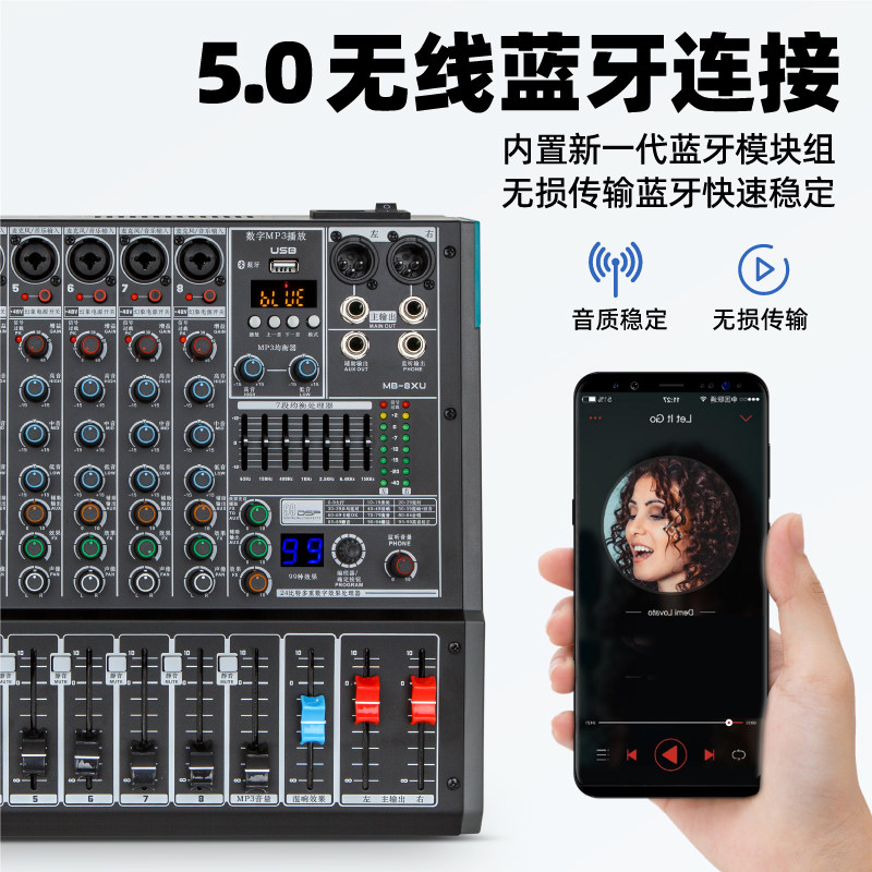 BMBW MB-8XU专业中文调音台，8路USB蓝牙混响模式，婚庆舞台演出首选？-调音台-淘宝好物网