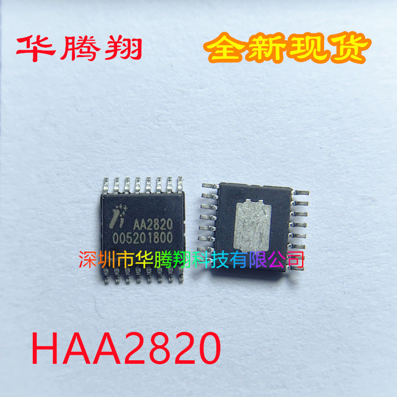 全新HAA2820 3603 6801 2820-S 音频功率放大器IC芯片 HTSSOP16