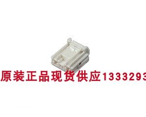KUM原装连接器插头 HK645-04010 电子元器件市场用正品插头