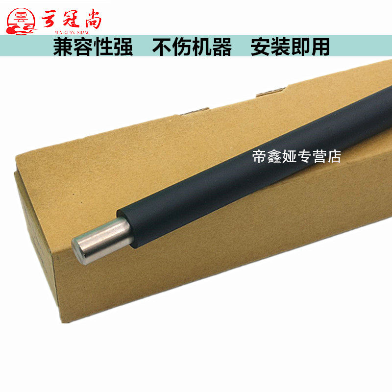 京瓷KM TA系列充电辊，你的办公好帮手？🌟深度解析与推荐-上导电辊-淘宝好物网
