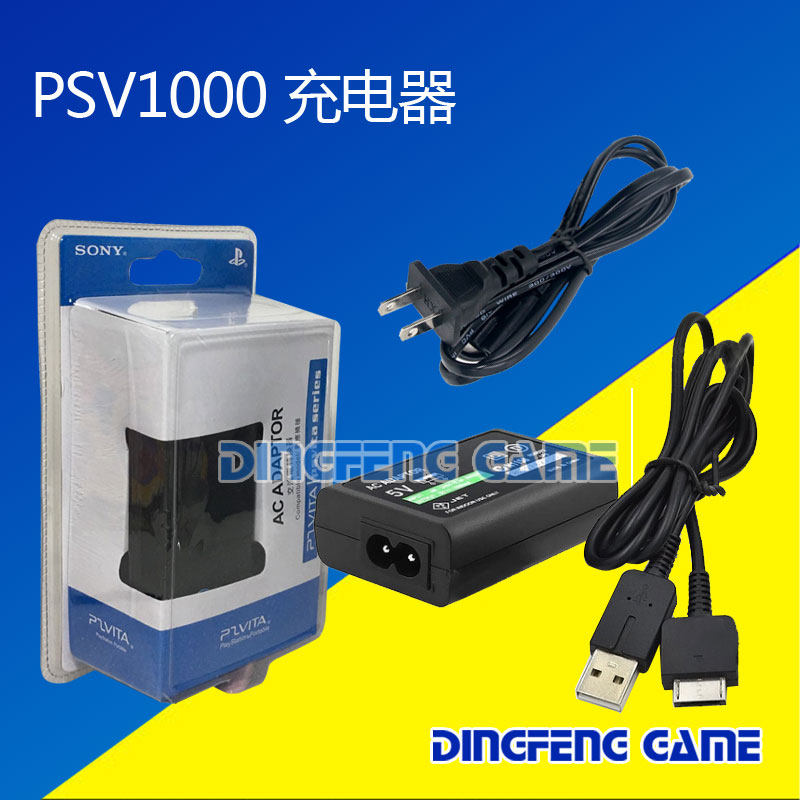 Psv charger + data cable: save your gaming time and say goodbye to ...