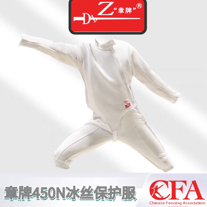 Fencing uniform 450n three-piece protective suit review! are the new ...