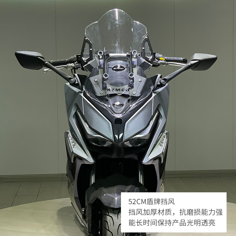 光阳Racing H150改装挡风升级指南！让你的骑行体验飙升到新高度！🚀-摩托车前挡风-淘宝好物网
