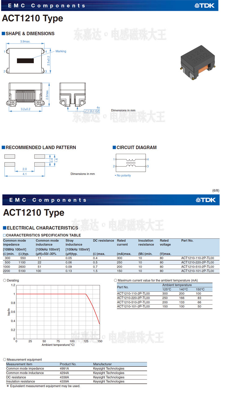 ACT1210-101-2P-TL00 贴片共模滤波电感 1210 3225 100UH 0.15A-阿里巴巴