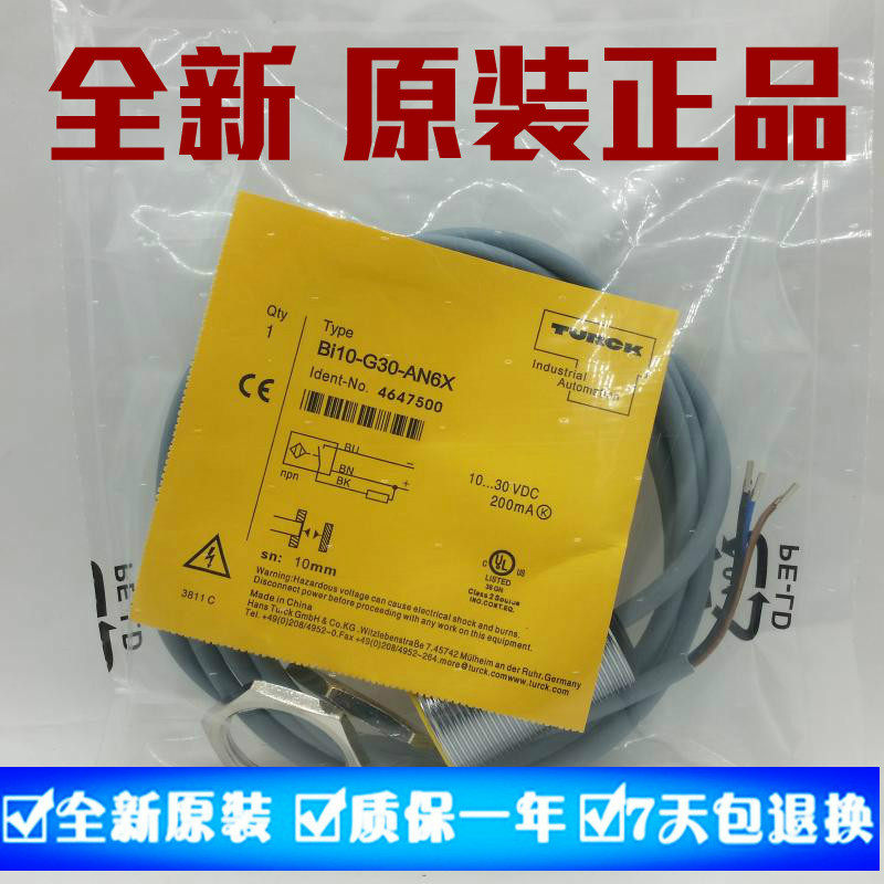 Turk NI4 BI5 Bi5 Ni8-M18 G18 M12-AP6X AD4X AZ3X AN6X-H1141