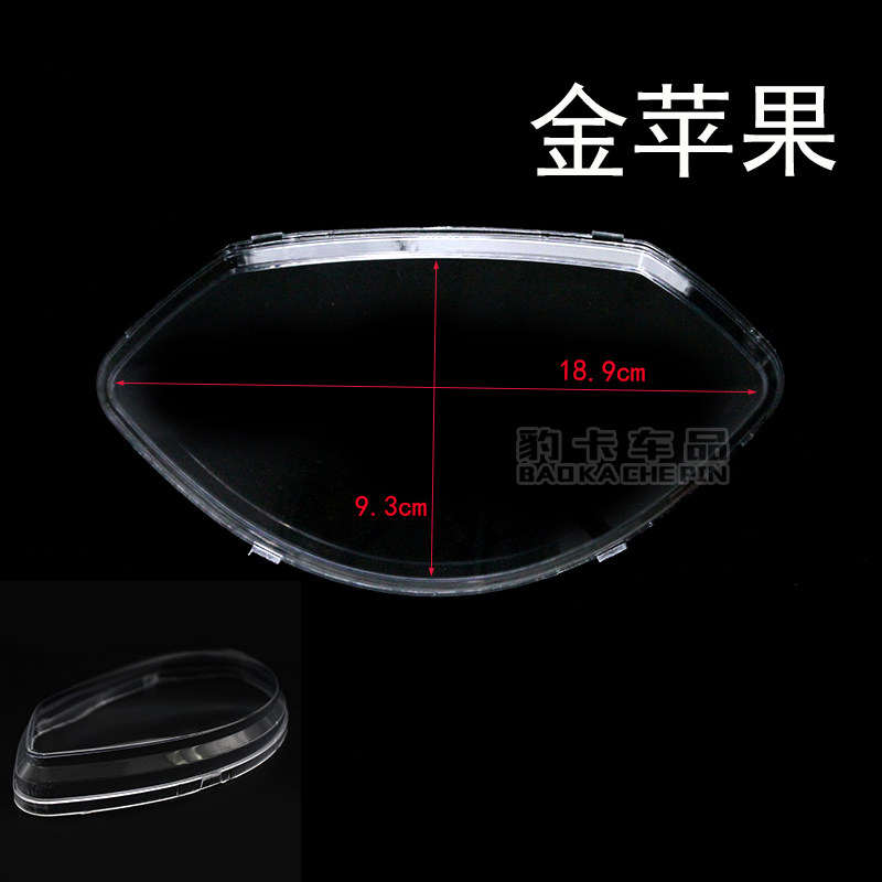 [USD 7.46] Electric scooter motorcycle transparent instrument cover ...