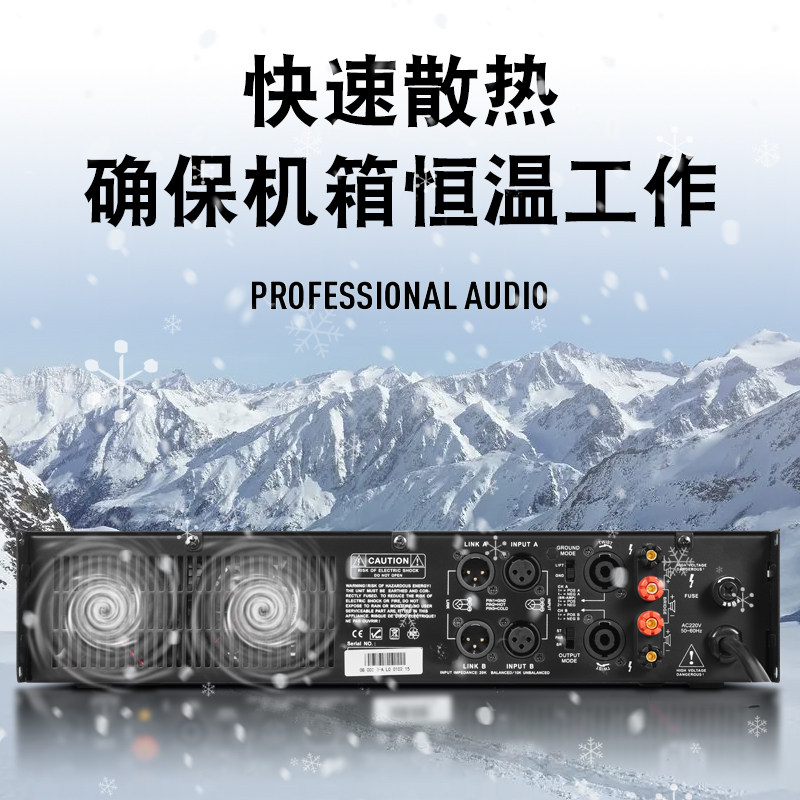 JBL X4/X6/X8大功率功放：解锁专业音效的秘密武器，你的家庭KTV升级必备！-功放-淘宝百科网