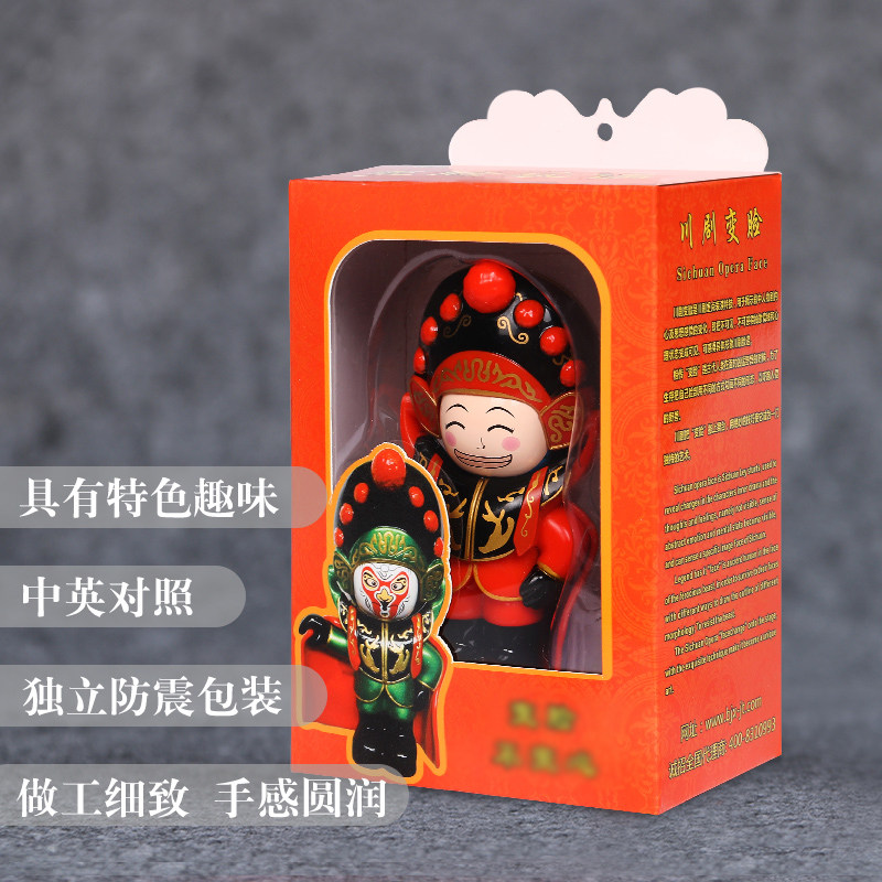 [USD 16.89] Face Changing Doll Drama Face Changing Doll Sichuan ...