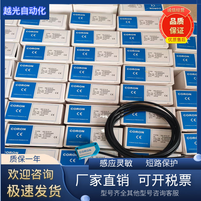 GG5-T2M GG5-T2M-P GG5-T2M-E GG5-T2M-P-E槽型光电开关传感器保1-Taobao