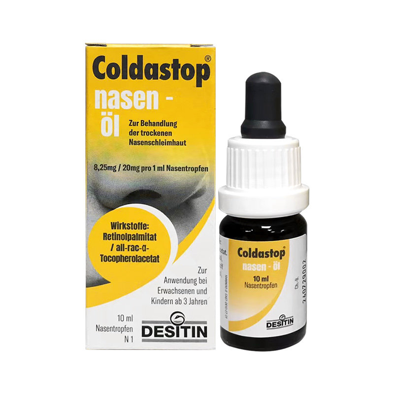 德国coldastop鼻油通气真的能缓解鼻腔干燥出血吗？适合所有人使用吗？-国际耳鼻喉药品-淘宝好物网