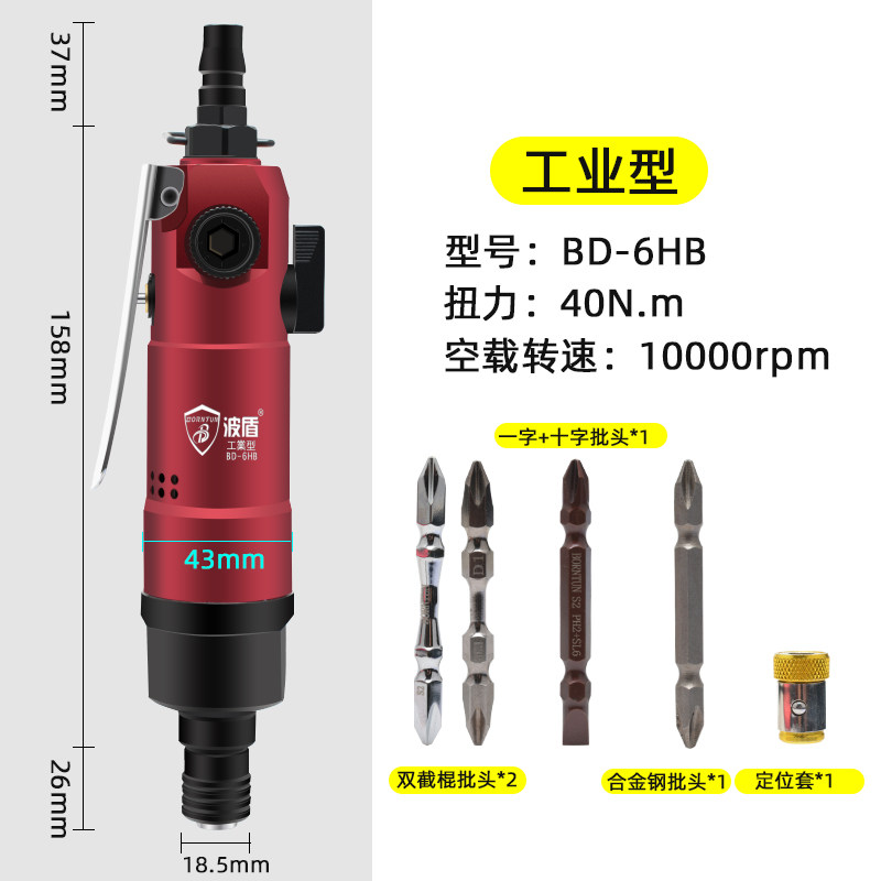 [USD 29.86] Bodun Wind batting Changed Cone Screwdriver Pneumatic ...