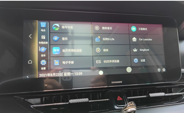 奔腾T99/T77/B70车机升级攻略：高德地图+APP下载，智能驾驶新体验！-车载电脑-淘宝好物网