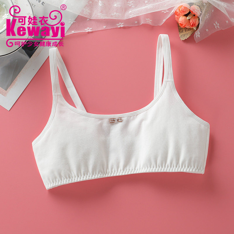 However, baby clothing development stage small vest junior high school ...