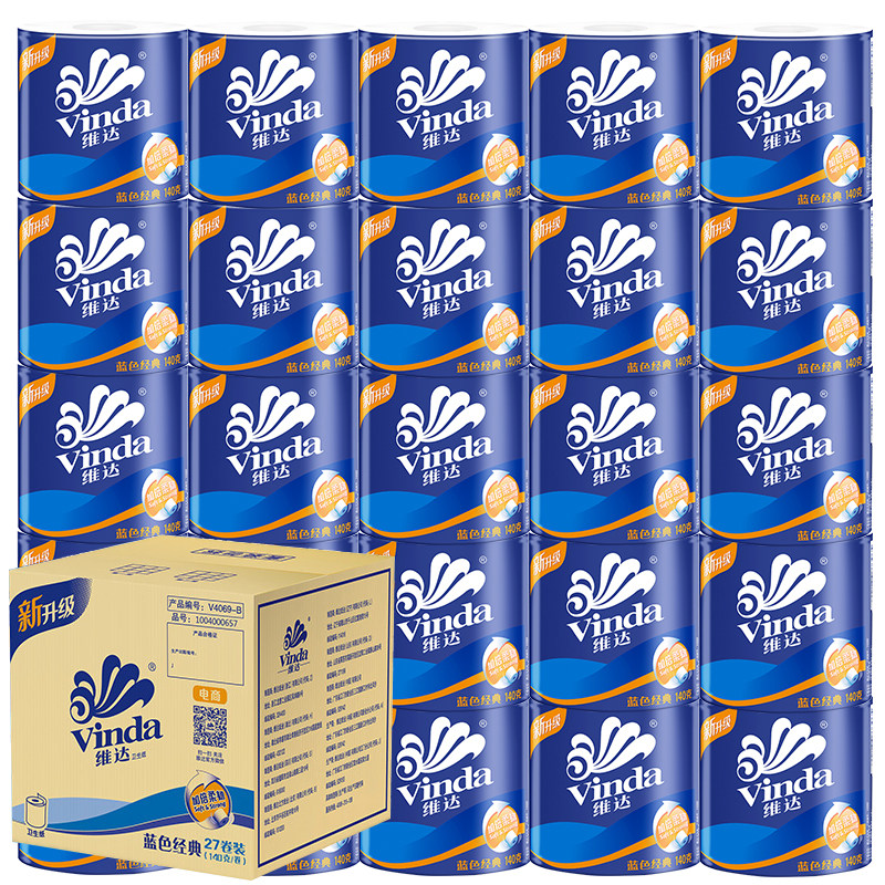 Buy Vinda 27 rolls of blue Classic core roll paper 140g toilet paper ...