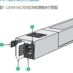 25年必买！H3C新华三LSVM1AC650/300交换机避坑指南｜S5820V2/S6800实测推荐-模块接口卡-淘宝好物网