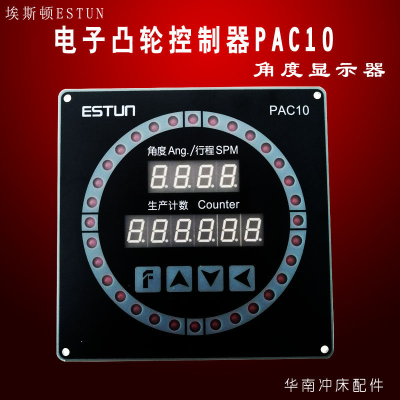 Estun pac10 controller + el40a encoder: the "brain" and "eyes" of ...
