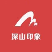 深山印象(小时候的味道)