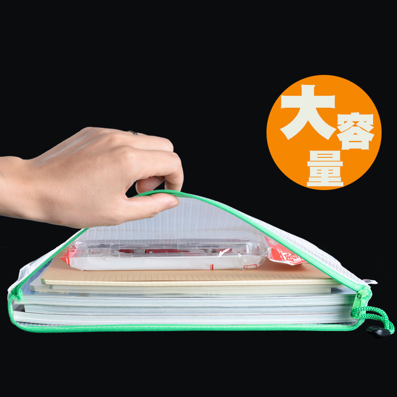 Morning light A4 document bag Transparent grid data storage zipper bag ...