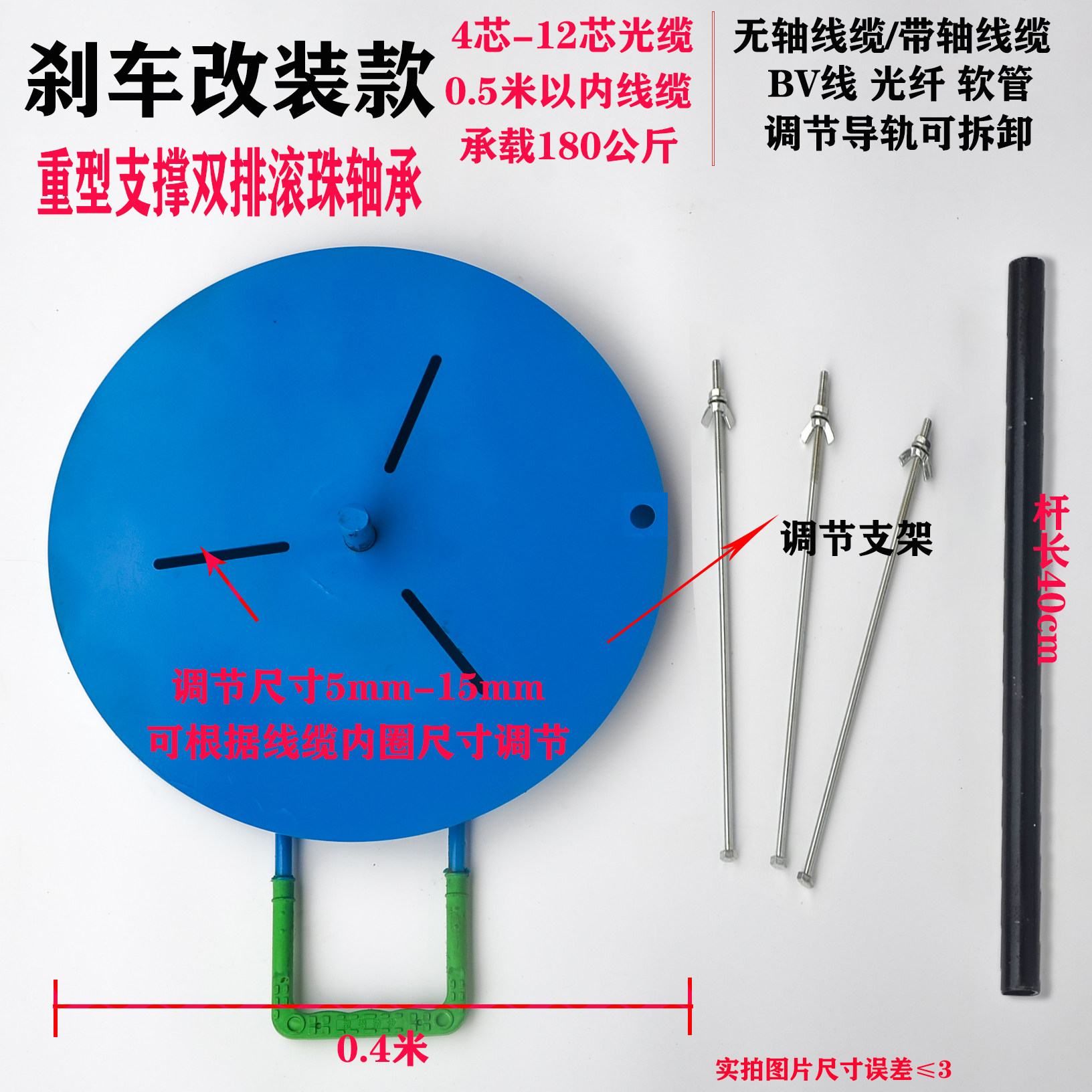 [USD 14.24] Wire disk BV cable disc optical cable wire rope rapper ...