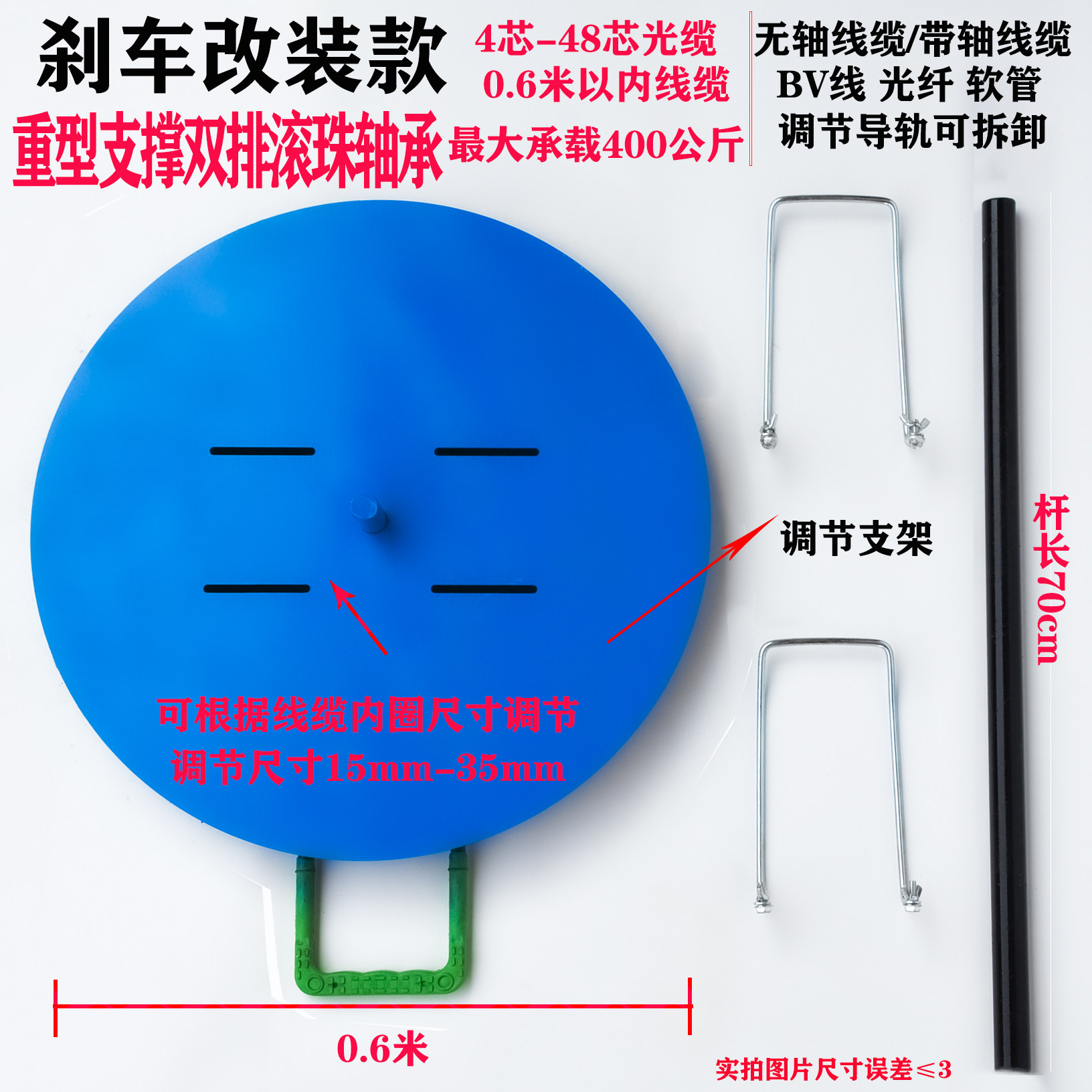 [USD 14.24] Wire disk BV cable disc optical cable wire rope rapper ...