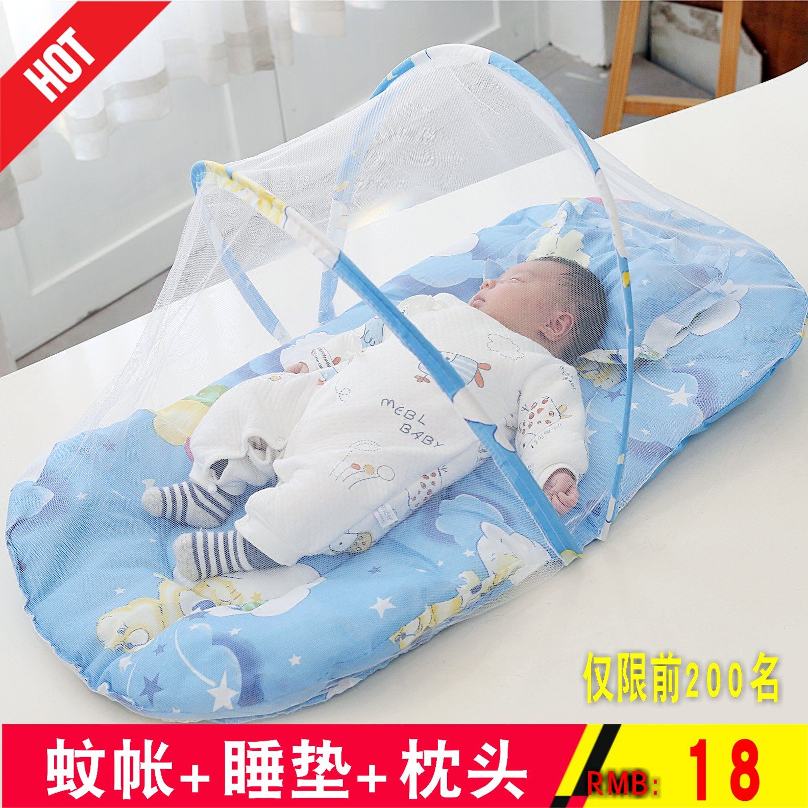 Baby mosquito net baby BB bottomless yurt free installation foldable ...