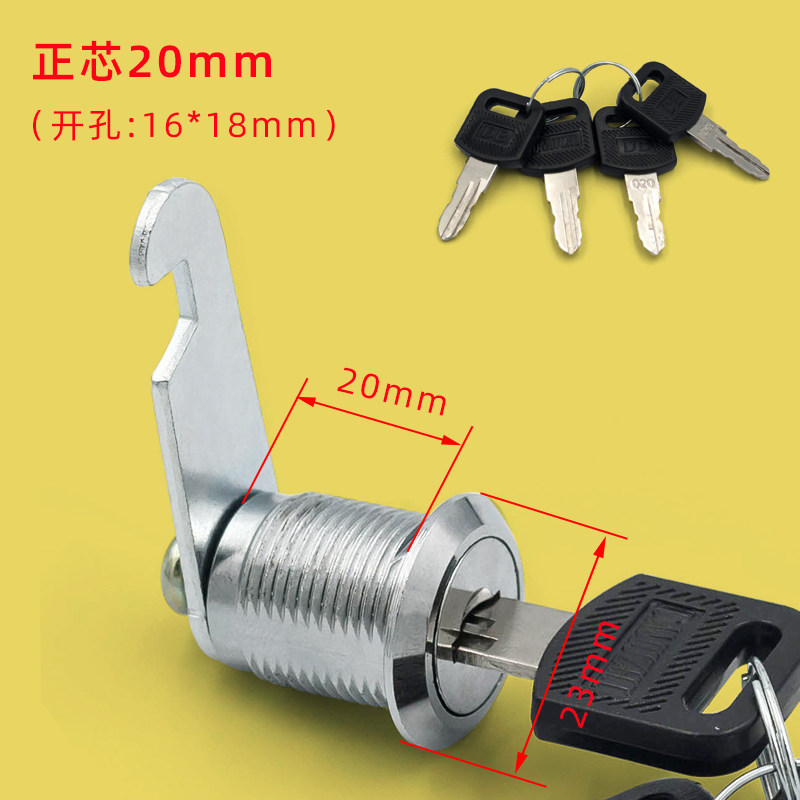 [USD 4.56] File cabinet lock iron cassette lock tongue locker door ...