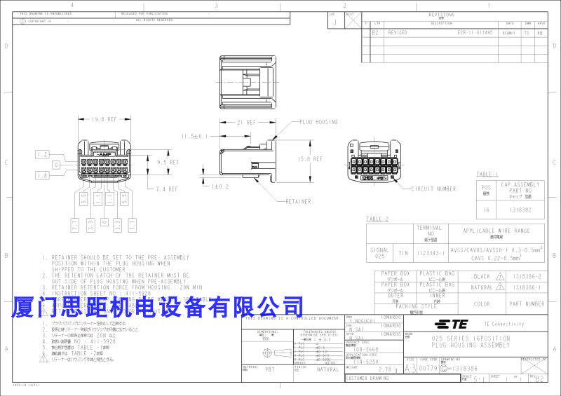 正品AMP/TE/泰科连接器1318386-1/1318386-2适配端子1123343-1-阿里巴巴