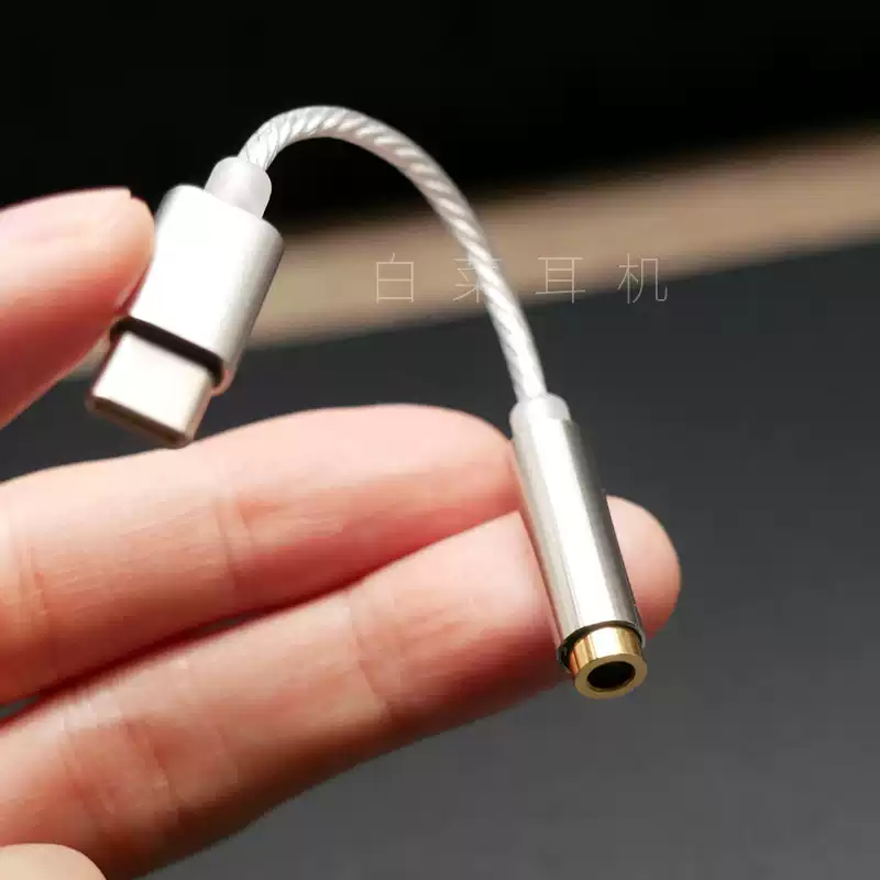 TYPE-C转3.5mm耳机转接线 中科AB13X数字解码DAC芯片镀银线金属壳