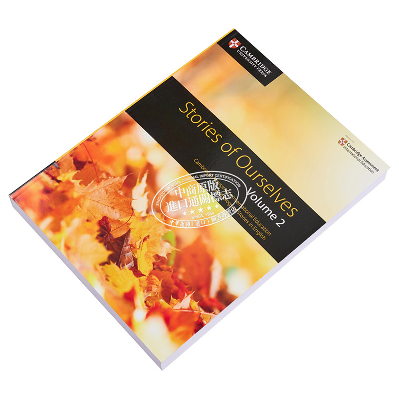 剑桥神书！Cambridge IGCSE English Literature Stories of Ourselves Volume 2到底 ...