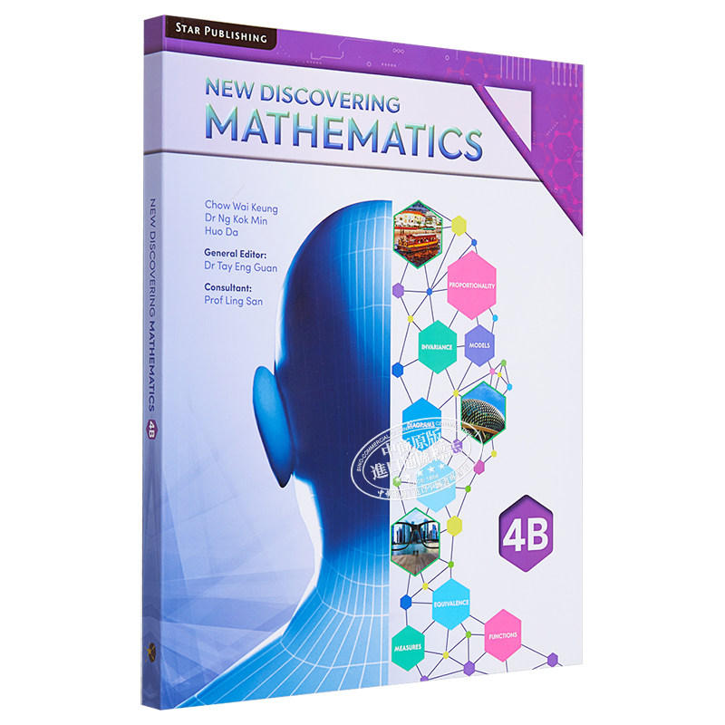 New Discovering Mathematics 4A/4B，剑桥O-Level备考神器？深度解析与推荐-考试类原版书-淘宝好物网