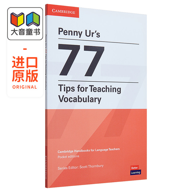 🌟剑桥教师发展系列揭秘！Penny Ur 的77个词汇教学技巧🔥-进口教材/考试类/工具书类原版书-淘宝好物网