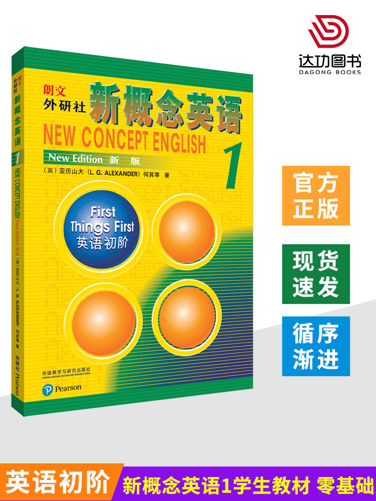 [USD 12.74] Original New Concept English 1 New Edition New Concept 1 ...