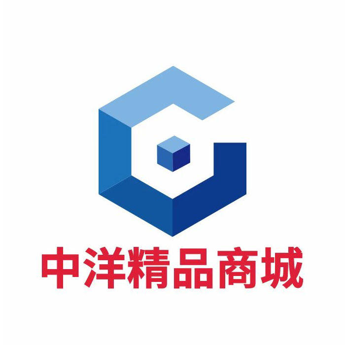 中洋精品商城