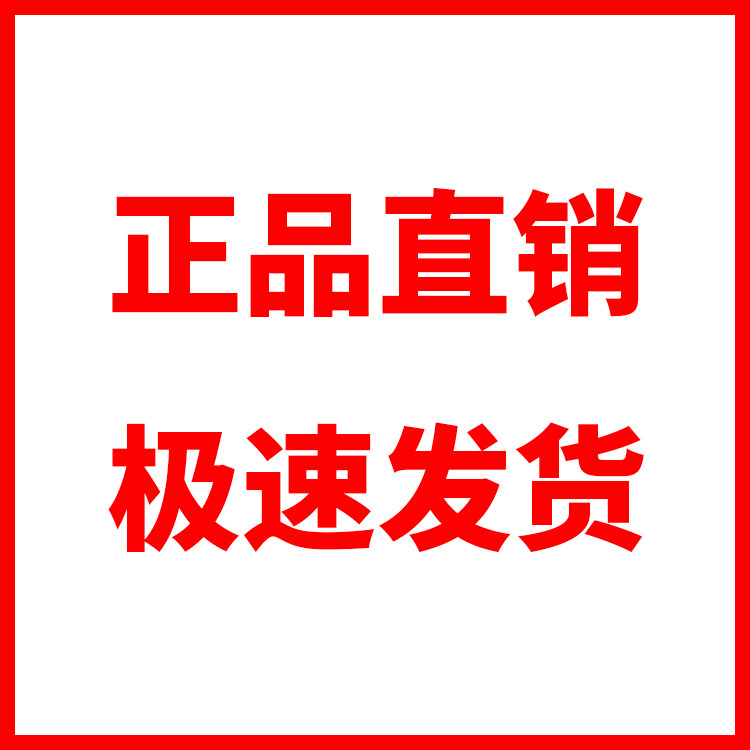 洗碗机用洗涤剂企业店