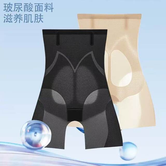 0717 Two-piece Reduced Three-Piece Enhanced Edition Mulberry Silk Belly ...