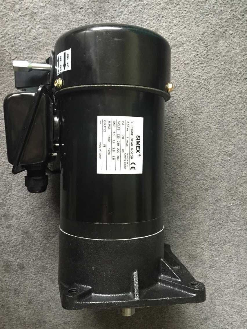 Taiwan SIMEX motor 0.55KW 1:7 1:8 1:9 1:10 1:12 1:15 brake motor