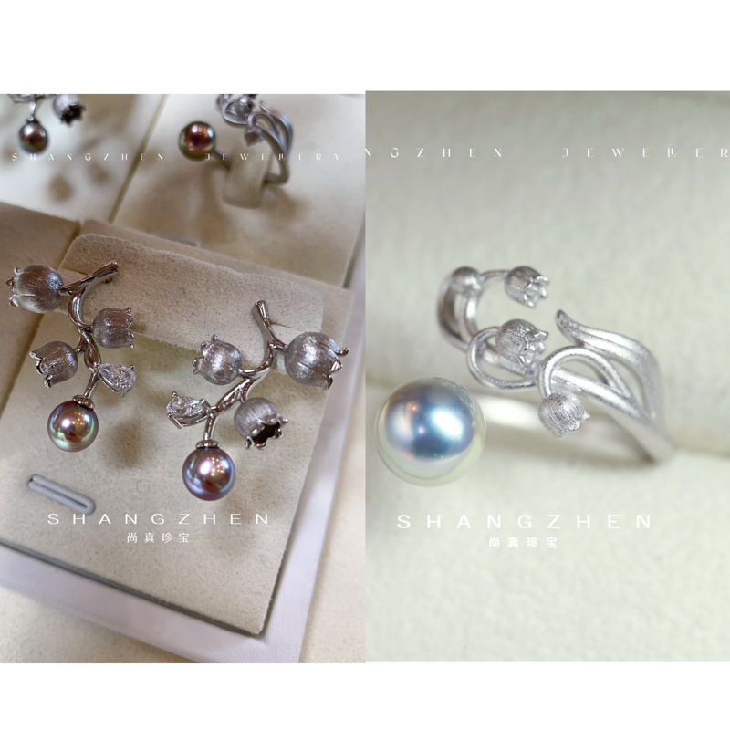 配件·珍珠定制 du家设计！铃兰系列戒指/耳环配件925银-Taobao
