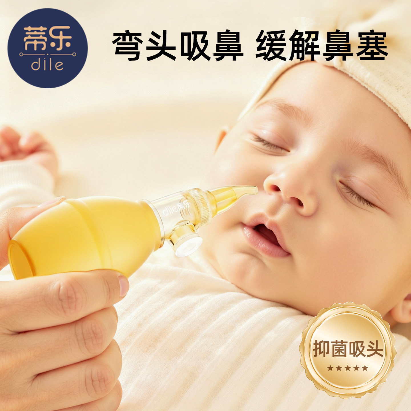 Mom's lifesaver! baby nasal aspirator, the ultimate baby booger remover 👶 💖