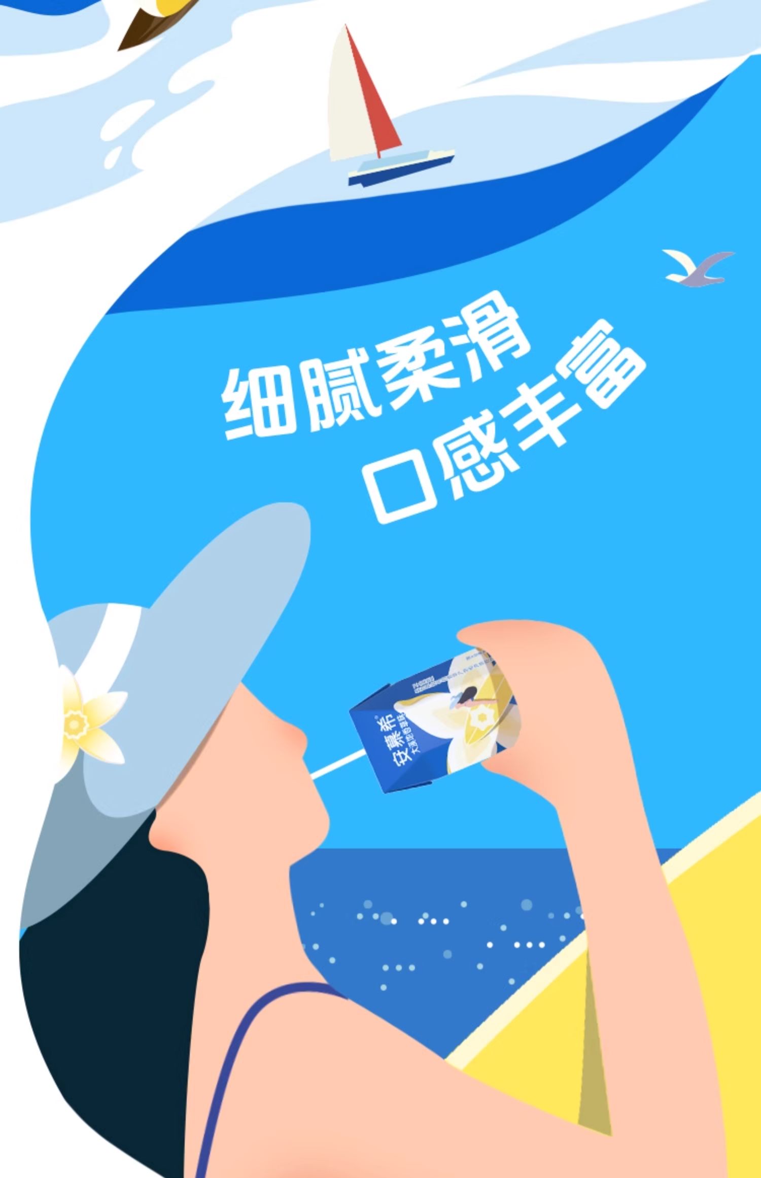 伊利旗舰店：安慕希香草味酸奶 2.69 元 / 盒淘宝限时秒杀（商超 6 元） - IT之家