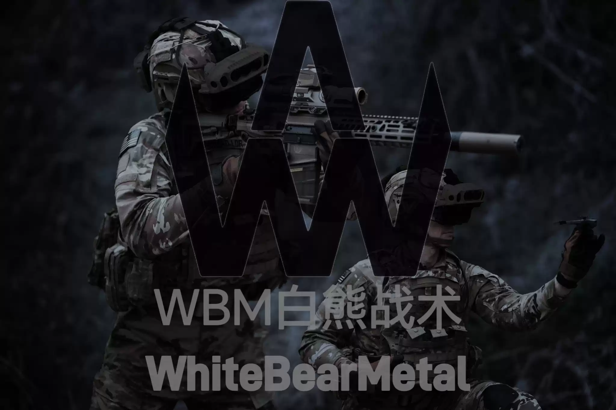 MSV GEN2戰術背心 多功能軍規背心 OCP迷彩 白熊戰術裝備