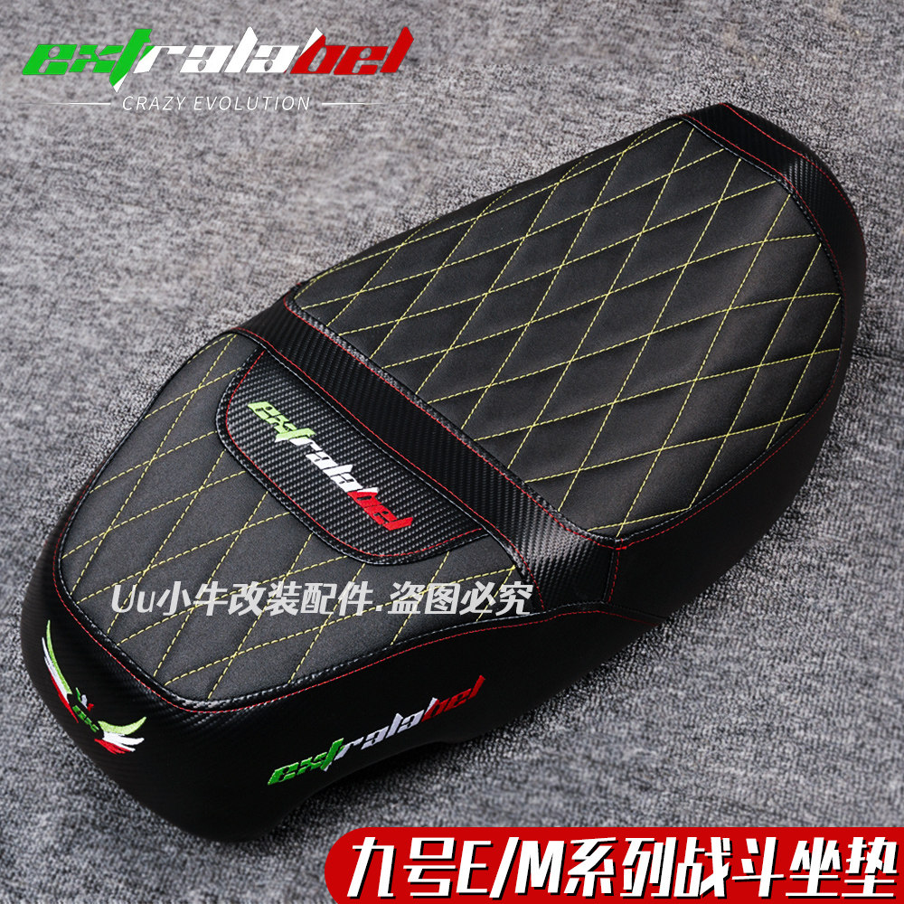 九號E80C/E125/E100坐墊改裝E200P/M95C/M85C防水坐墊雙人座包墊