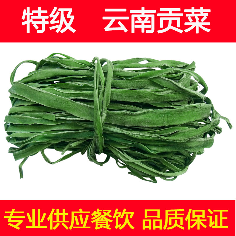 500g Yunnan Gongcai Xiangcai Special Grade Leafless Moss Dried Moss ...