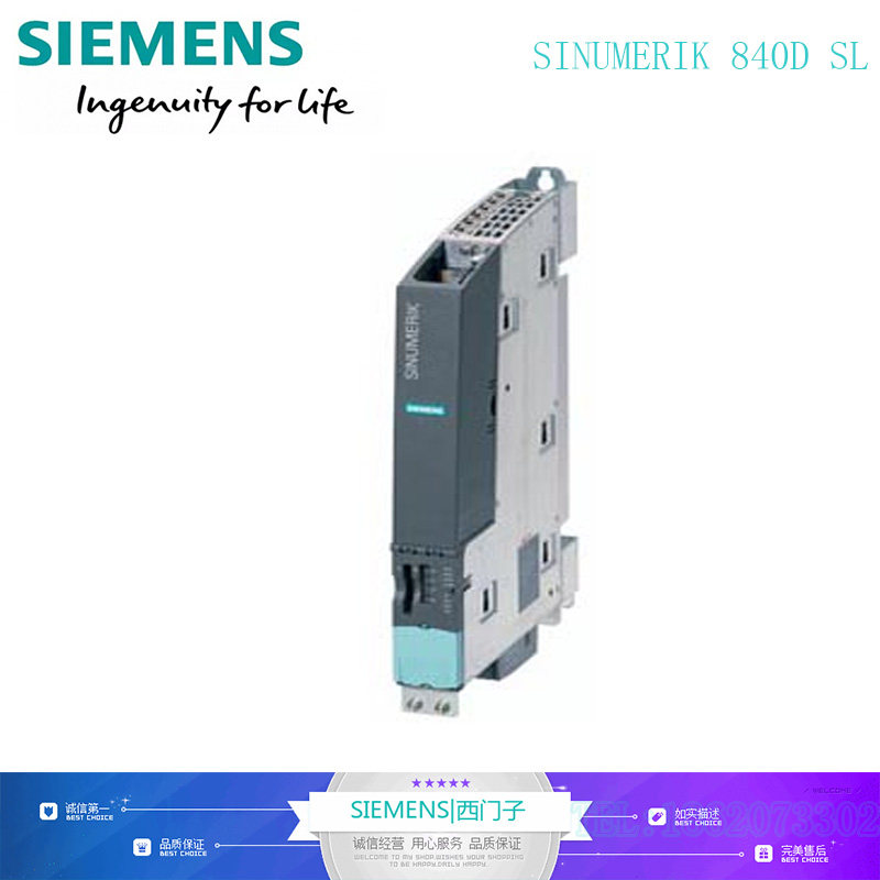 西门子SINUMERIK 840D SL NCU 710.2 6FC5371-0AA10-0AA2-阿里巴巴