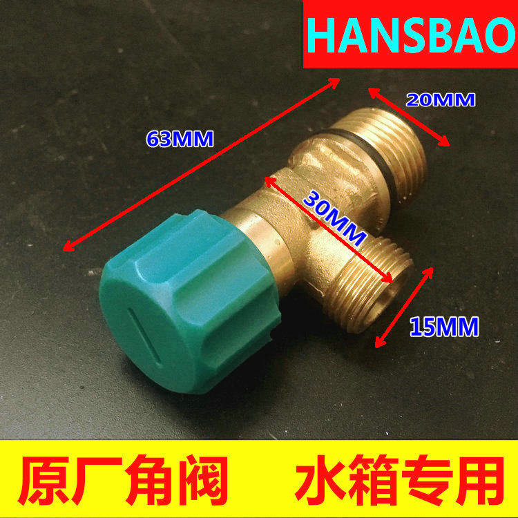 [USD 12.18] HANSBO water intake valve hidden water tank accessory water ...