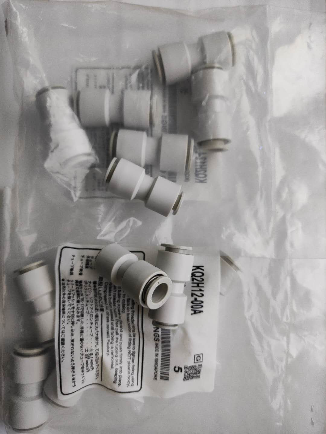 SMC Brand new KQ2H04 KQ2H06 KQ2H08 KQ2H10 KQ2H12 KQ2H16-00A straight through