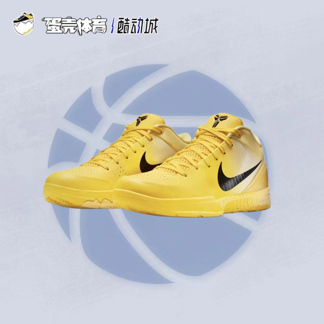 Nike Zoom Kobe 4 Protro 'CHBL' low top basketball shoes IH0587-700