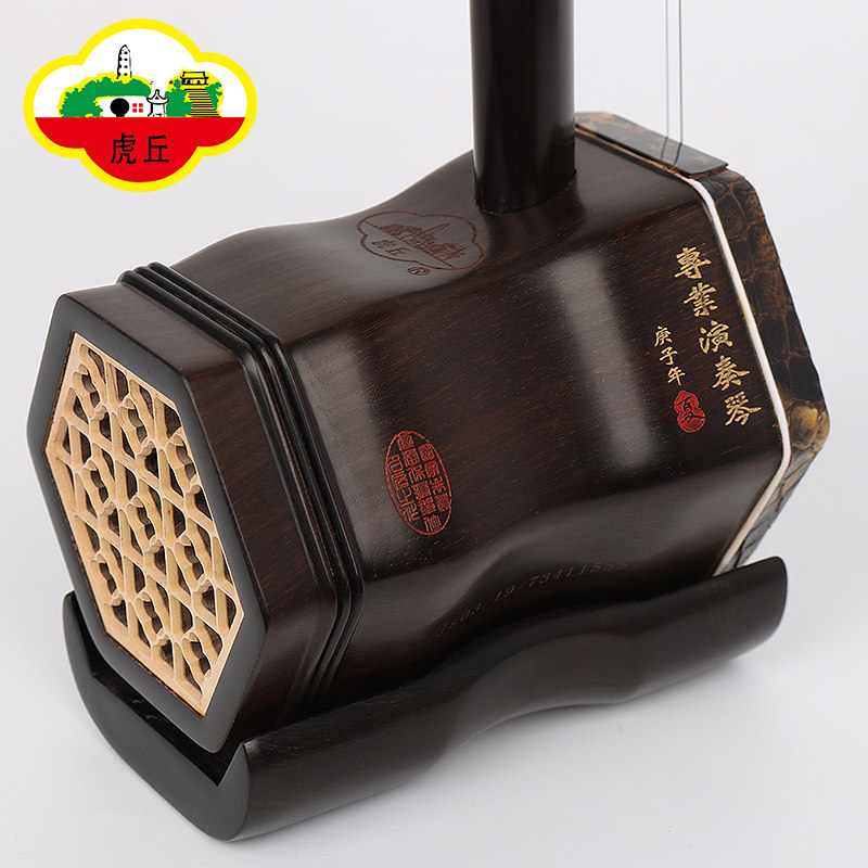 Tiger Qiu Xihu musical instrument manufacturer direct sales 5139 ...