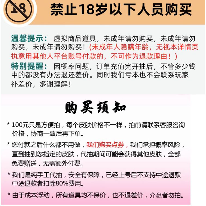 DNF地下城与勇士包强化增幅+11+12+13+14+15代合龙袍机甲神器天空真香警告！_DNF_淘宝游戏网