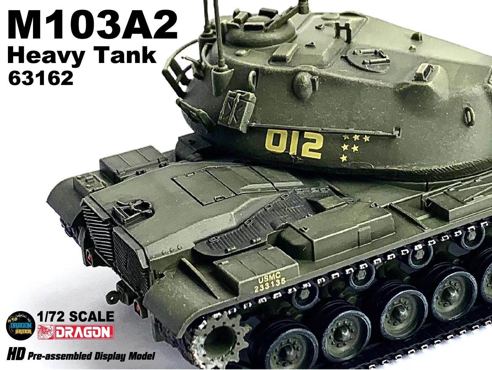 威龙1/72美国M103A2重型坦克：历史重现，收藏级精品模型！-坦克-淘宝好物网